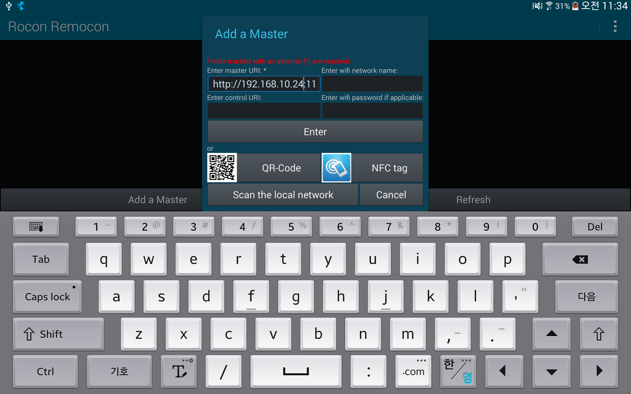Turtlebottutorialsindigoandroid Interactionshow To Run Turtlebot Andorid Application Ros Wiki